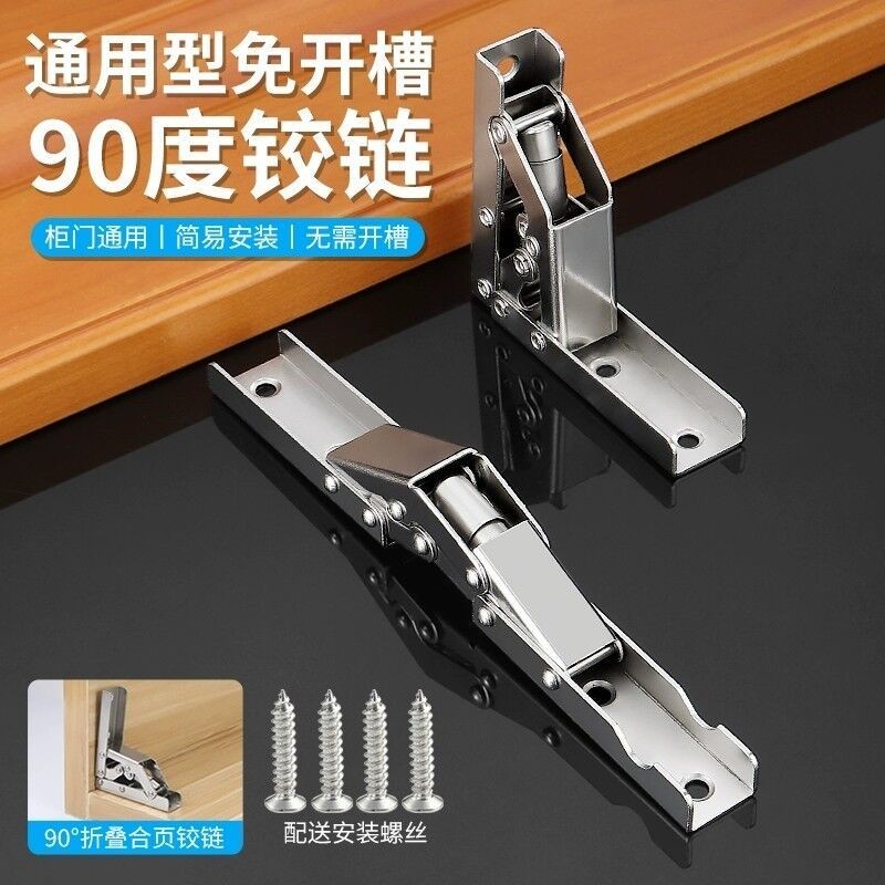 90 Degree Foldable Hinge Conversion 180 Degree Wardrobe Door Countertop ...