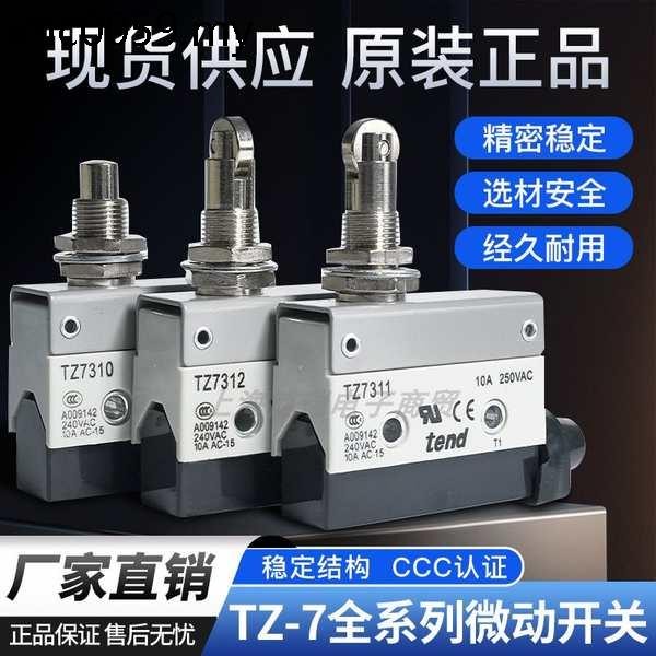 Tiande Limit Itinerary Micro Switch TZ-7311 7310 7312 7121 7124 7141 7120 | Shopee Malaysia