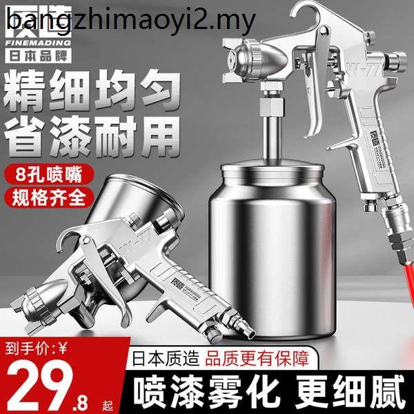 Japanese-made Spray Paint Gun Pneumatic Paint Spray Gun Latex Paint All ...