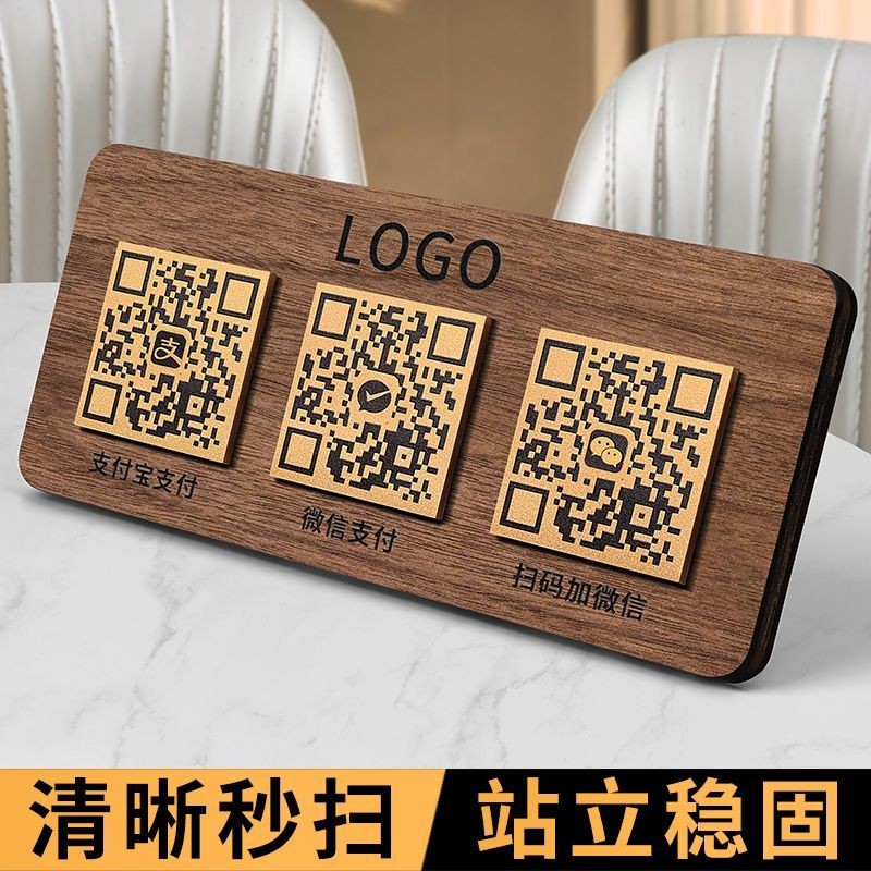 New Style Receipt Payment QR Code Setting Table Customized Shop Store ...