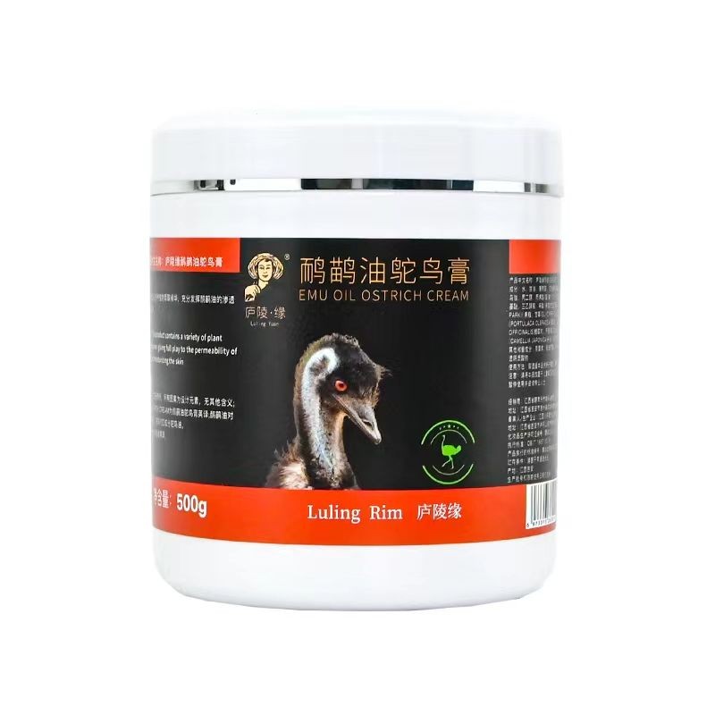 Lulingyuan emu oil ostrich cream 500g ostrich oil store orig庐陵缘鸸鹋油鸵鸟膏 ...