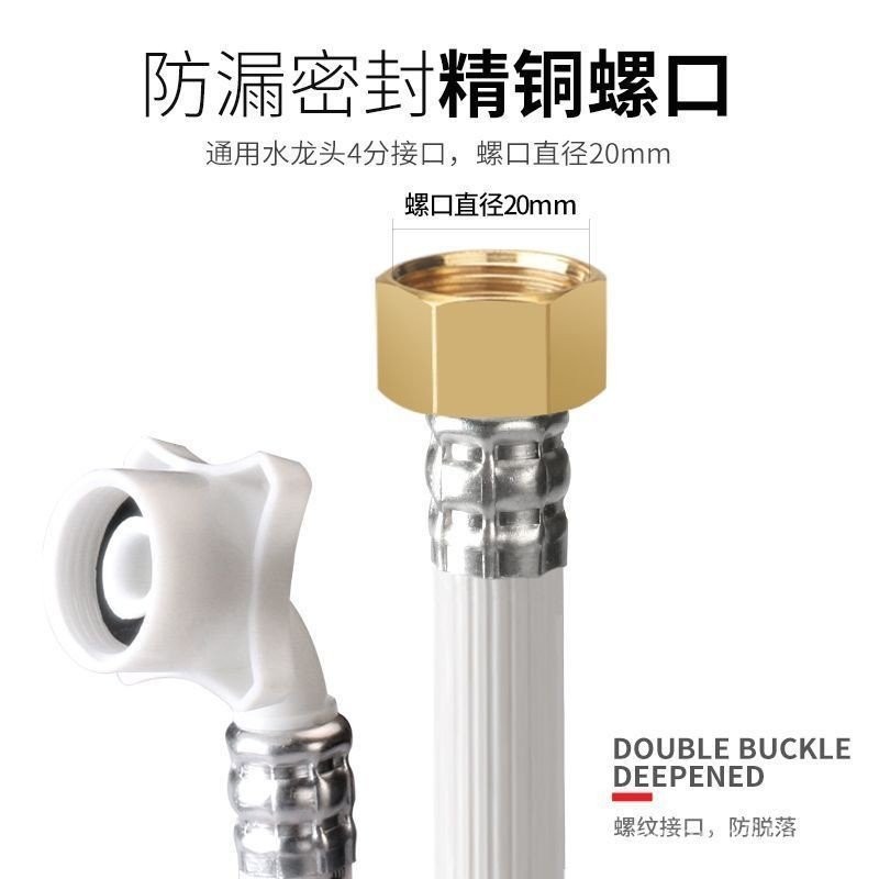Universal 4-point Screw Fully Automatic Washing Machine Water Inlet ...
