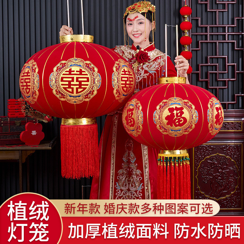 Red Lantern Cny Deco 2025 Chinese Lantern Cny Tanglung Chinese New Year ...