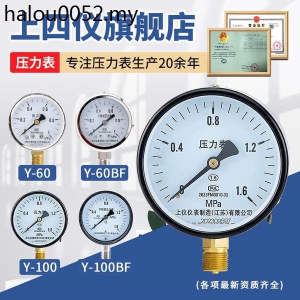 Top Four Instruments Y-60BF Stainless Steel Pressure Gauge Air Pressure Gauge Water Pressure Oil ...