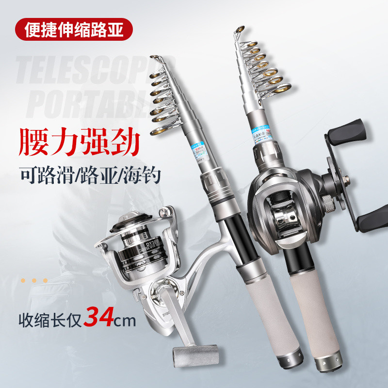 Dawa Linfeng Mini Throwing Pole Lure Pole Ultra Short Section ...