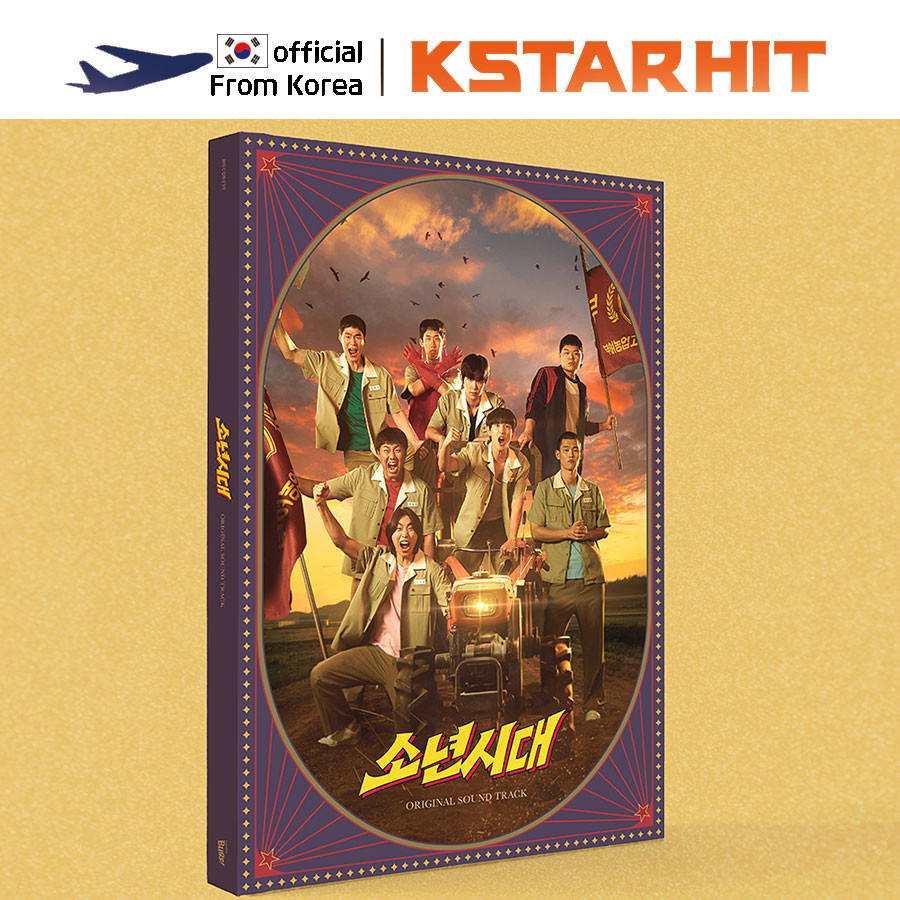 Boyhood - OST Album (Coupang Play Original Drama) | Shopee Malaysia
