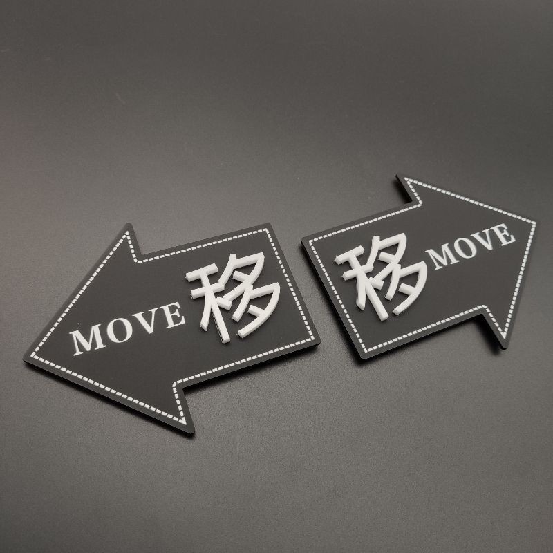 Acrylic Sliding Door Sticker Three-Dimensional Left Right Arrow Sticker ...