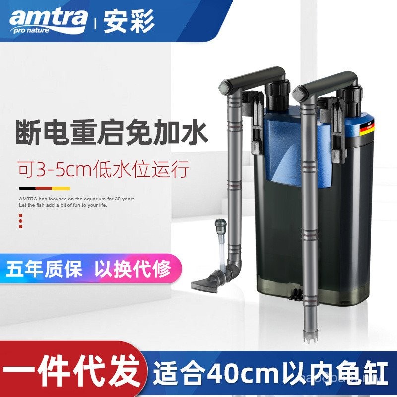 Jerman penapis tangki penyu Ancai senyap dipasang di dinding mesin ...