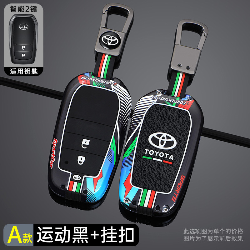 Zinc alloy Car Key Fob Cover Case for 2023 2024 Toyota Tacoma Fortuner ...