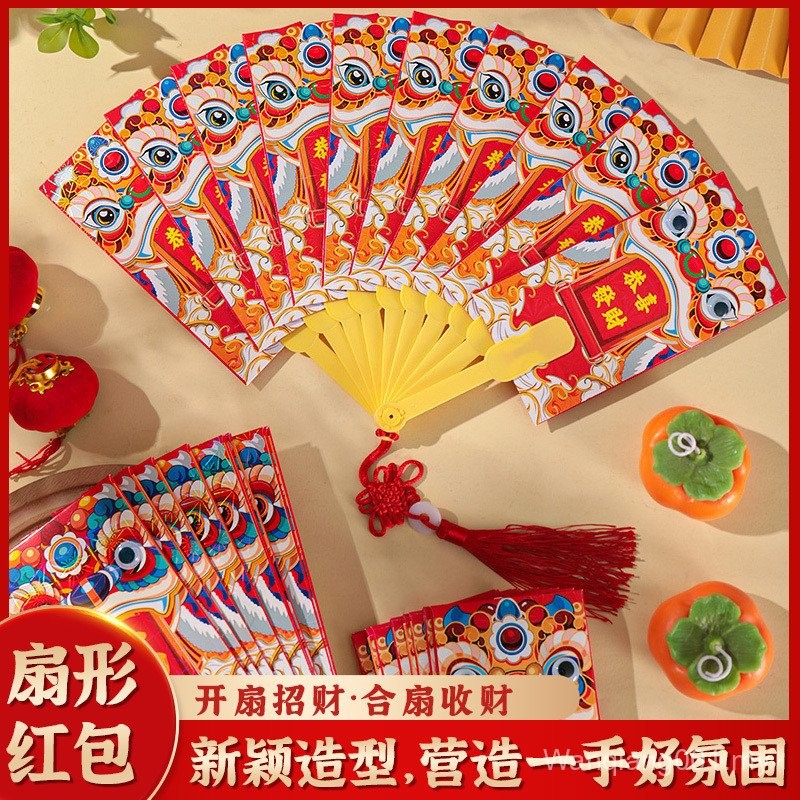 Sg2025 Influencer National Trendy Creative Chinese New Year New Style ...