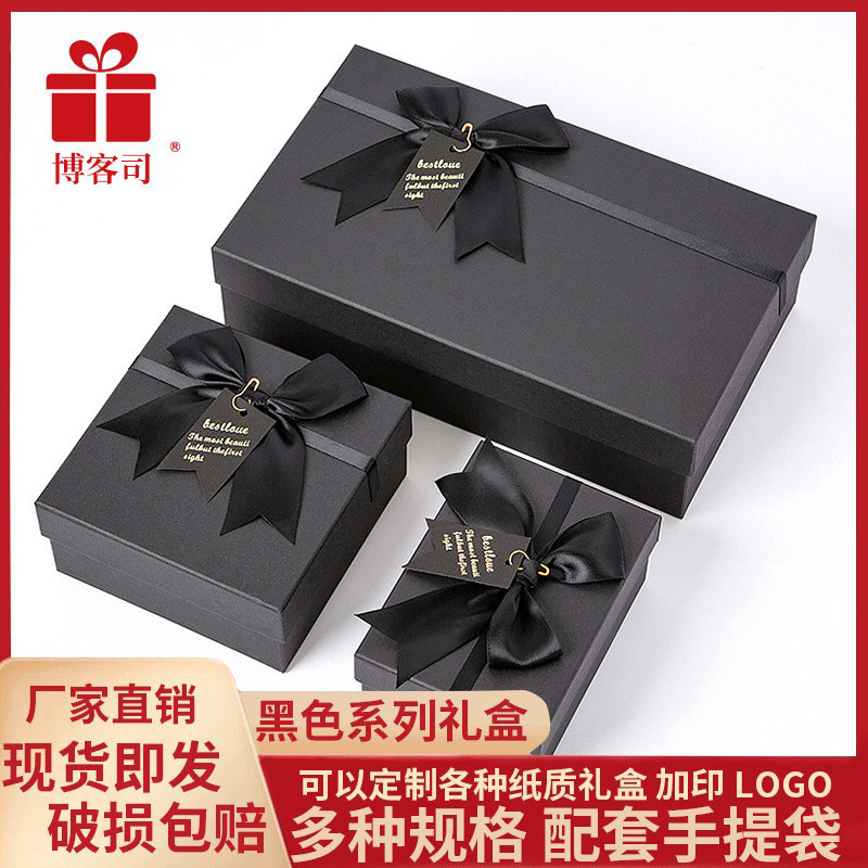Shopee Official Gift Box Packaging Box Jewelry Lipstick Box Birthday ...