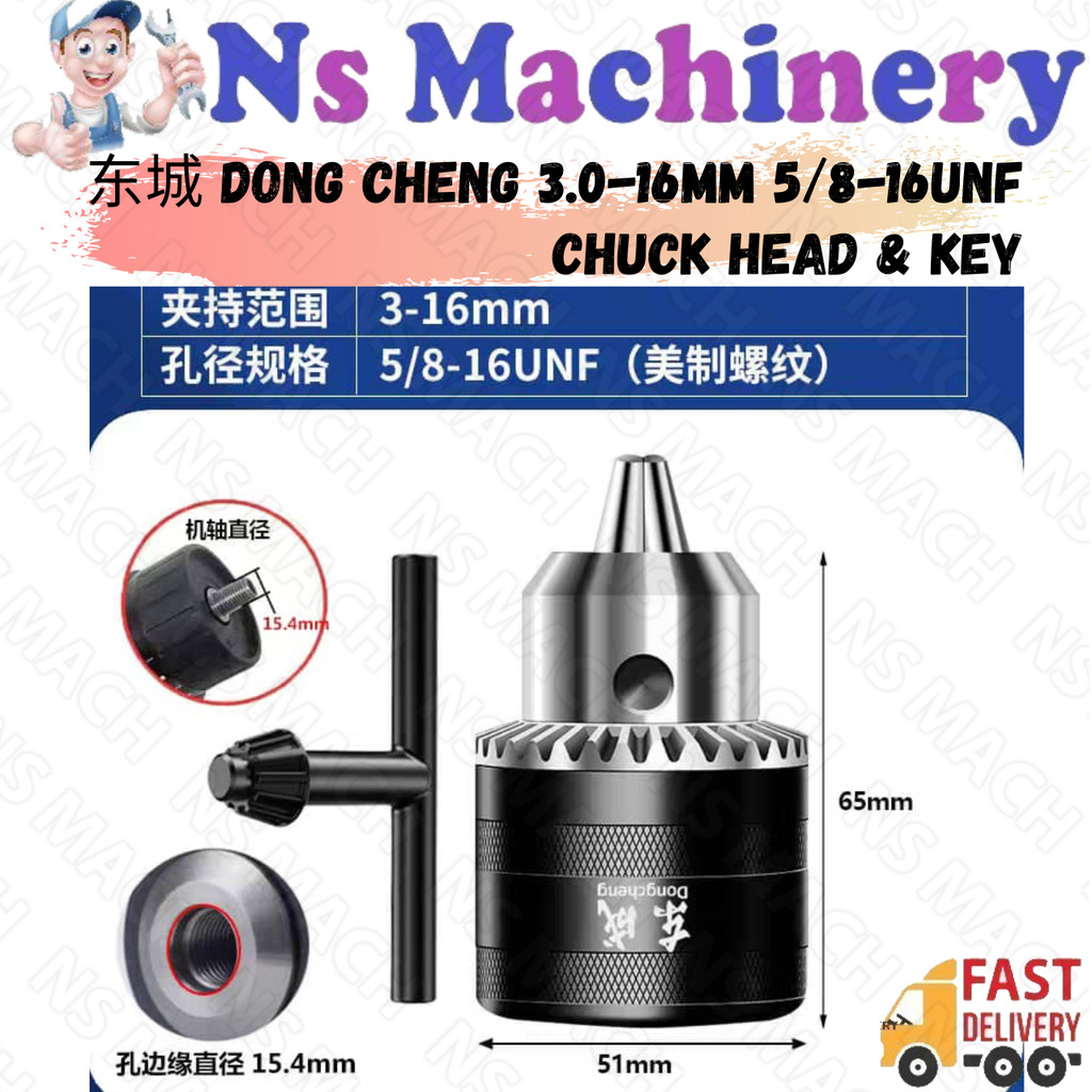 3.0-16Mm 5/8-16unf Drill Chuck Adapter Kit Key Type Drill Chuck With ...