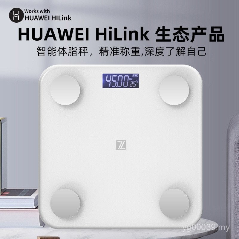 Household Weight Scale Body Fat Scale Body Fat Scale Electronic Scale ...