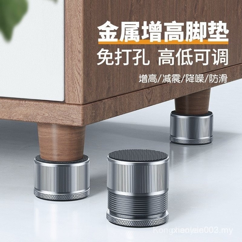 Table Heightening Base Adjustable Table Table Corner Table Leg Coffee ...