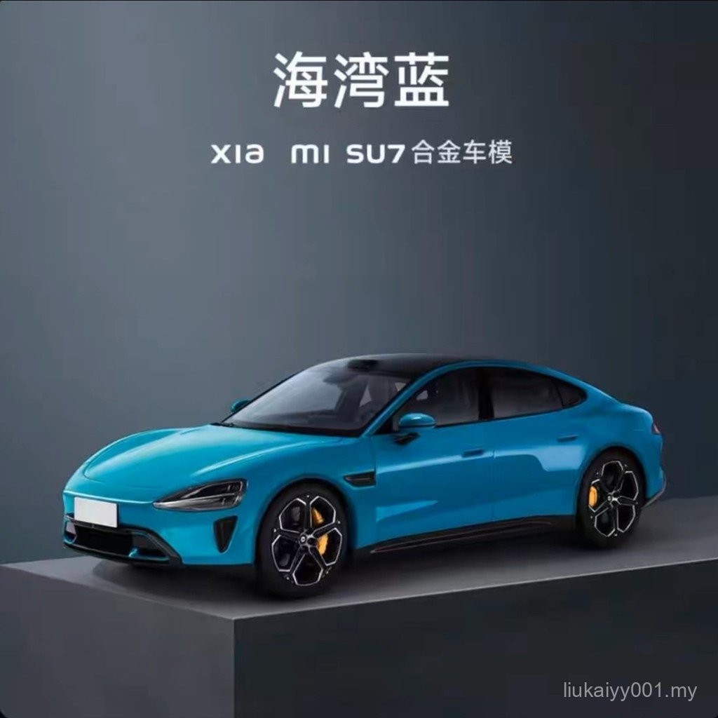High-end Xiaomi su7 Car Model Simulation Alloy Car Model Car Sports Car ...