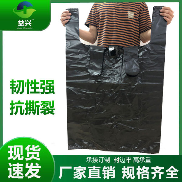 zip lock plastic bag plastic bag Beg Plastik Besar Hitam Beg ...