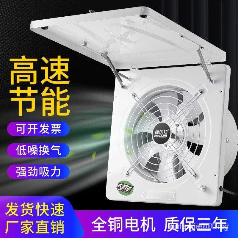 [2495Positive Review]Flip Ventilating Fan Kitchen Discharge Smoke ...
