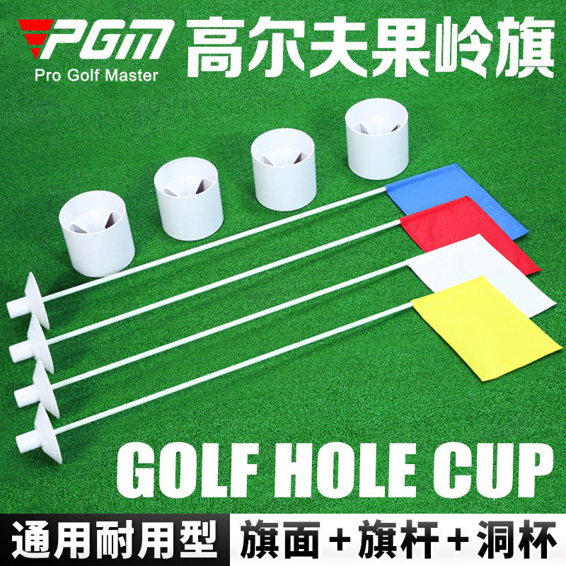 PGM Golf kawasan hijau Hole Cup kawasan hijau Bendera Bendera Bendera ...