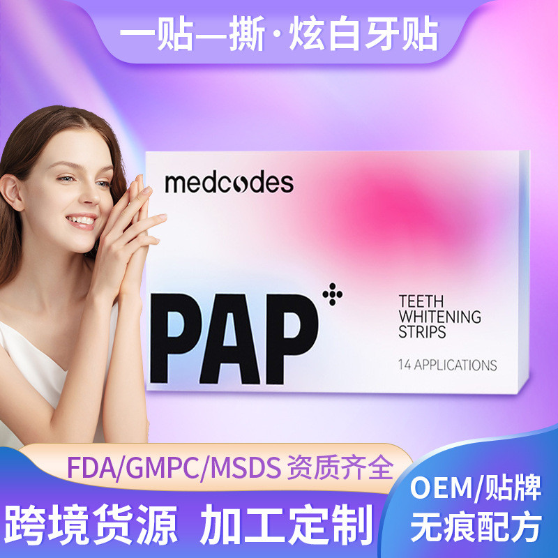 Tooth Stickers No Sour Teeth Powerful Remove Tartar Whitening Tooth ...