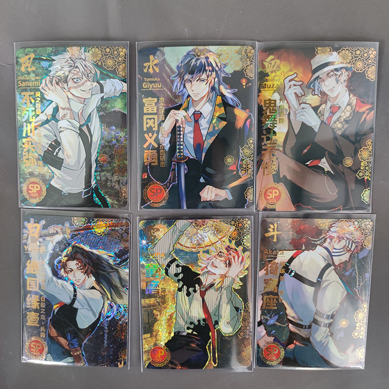 Little Dinosaur Demon Slayer Card Tomioka Giyuu Small Card No Miserable ...