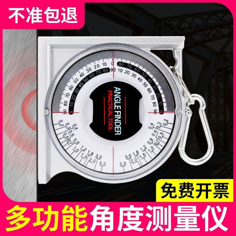 The Angle gauge, a precision pointer, is a must-have tool for tiling workers贴瓷砖瓦工神器角度仪高精度指针式倾斜水平 ...