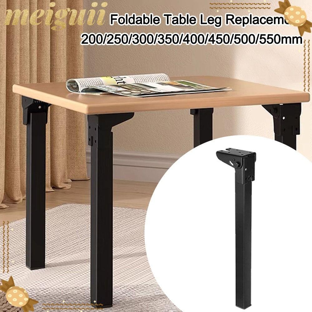 MEIGUII Collapsible Table Legs Feet, Metal 90° Folding Table Leg ...