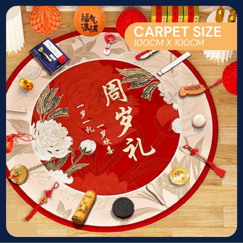 Zhua Zhou Set (First Birthday Grab) 宝宝周岁抓周用品 | Shopee Malaysia