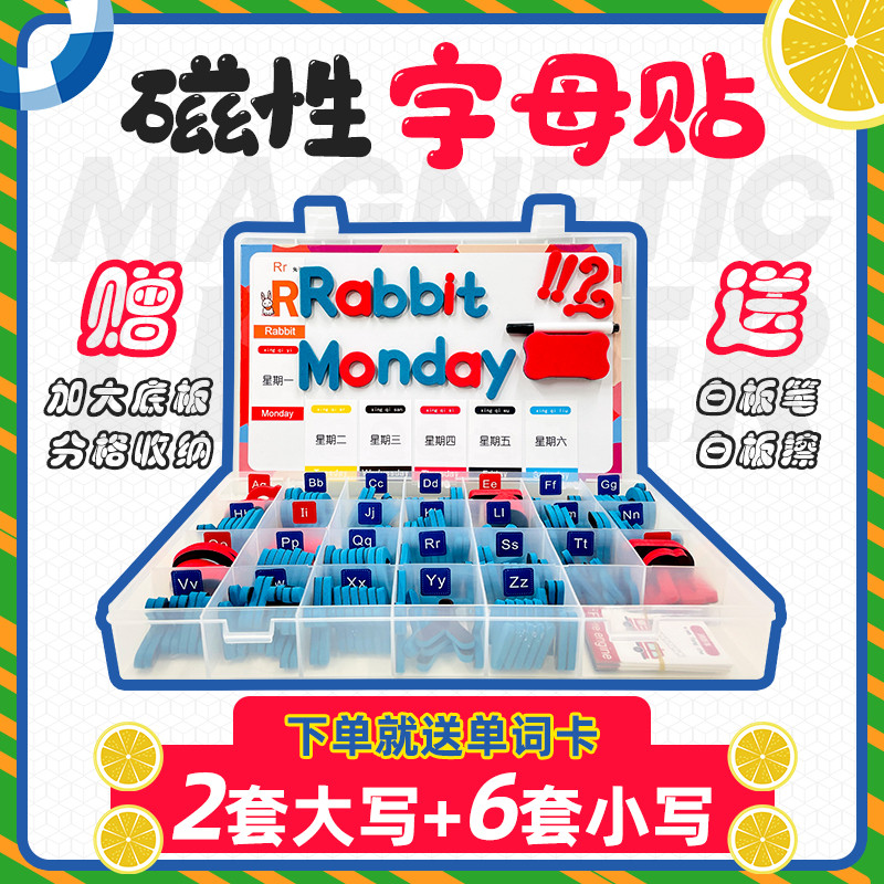26 English Magnetic Letter Stickers Uppercase Lowercase Refrigerator ...