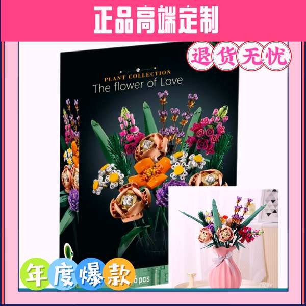 lego flower Hiasan Bunga Kreatif DIY Sesuai dengan batu bata Lego ...