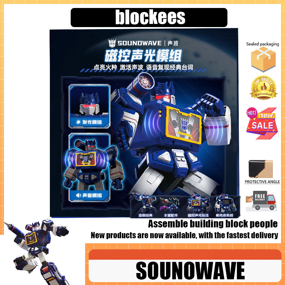 Blockees SOUNOWAVE Transformers Sonic Model Pluco Legendary Edition ...