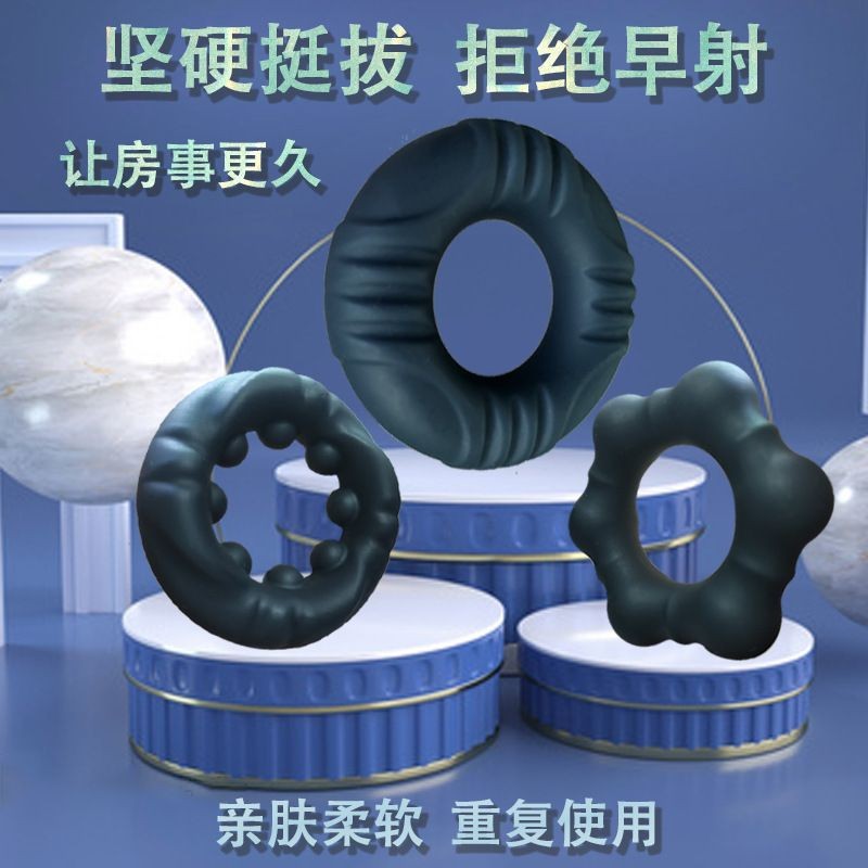 Liquid Silicone Lock Precision Ring Men's Time-Delay Ring Passion Long ...