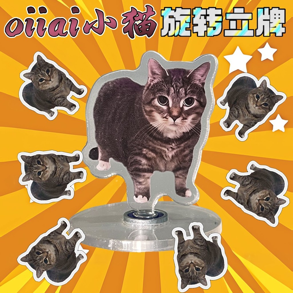 Cute Oiiai Cat Automobile Interior Ornament Rotating Cat Stand ...