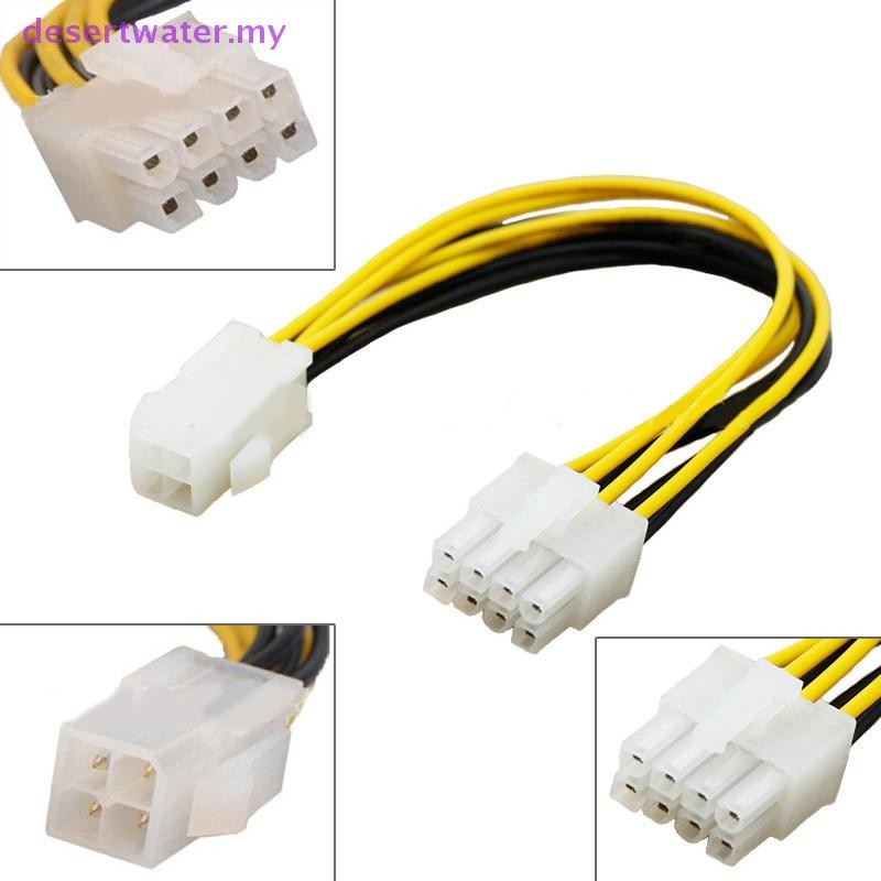 DWMY 4-Pin to 8-Pin ATX Motherboard CPU Power Supply Adapter Converter ...