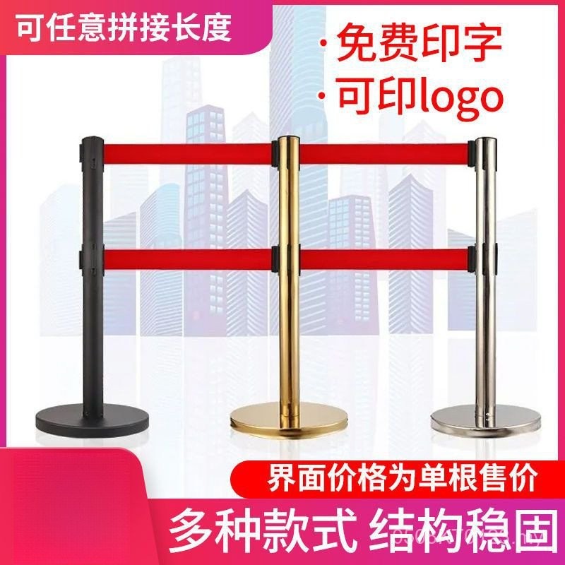 Railing Safety Stainless Steel Fence Isolation Belt Warning Column One ...