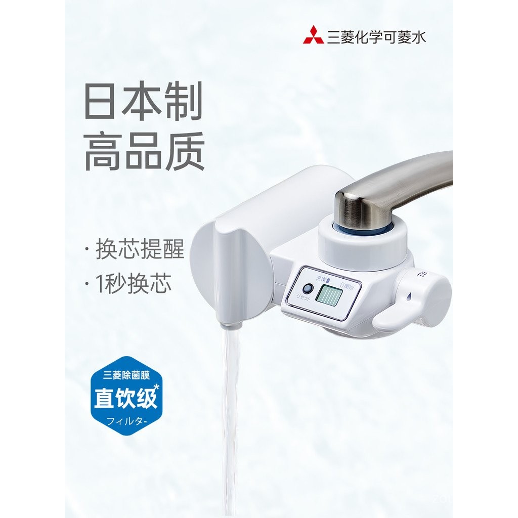 Keran Penapis Air Mitsubishi Minuman Langsung Cleansui/Keling Air CB073 Kartrij Penapis Penapis ...