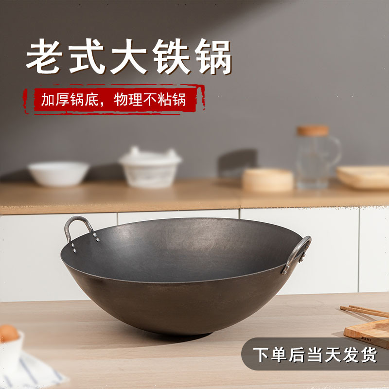 22QR komersial dapur gas periuk goreng telinga ganda kuno dengan ...