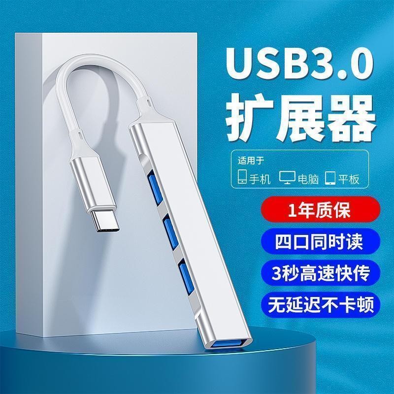 Usb3.0 Extender Computer Notebook Multi-Port Hub Docking Station Multi ...
