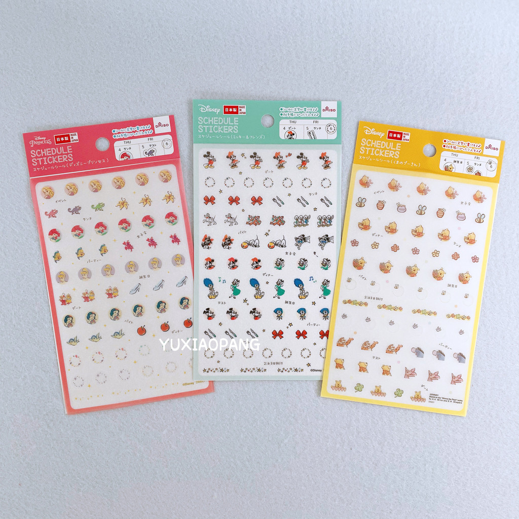 Disney Character Limited Made in Japan DAISO DAISO Limited Edition ...