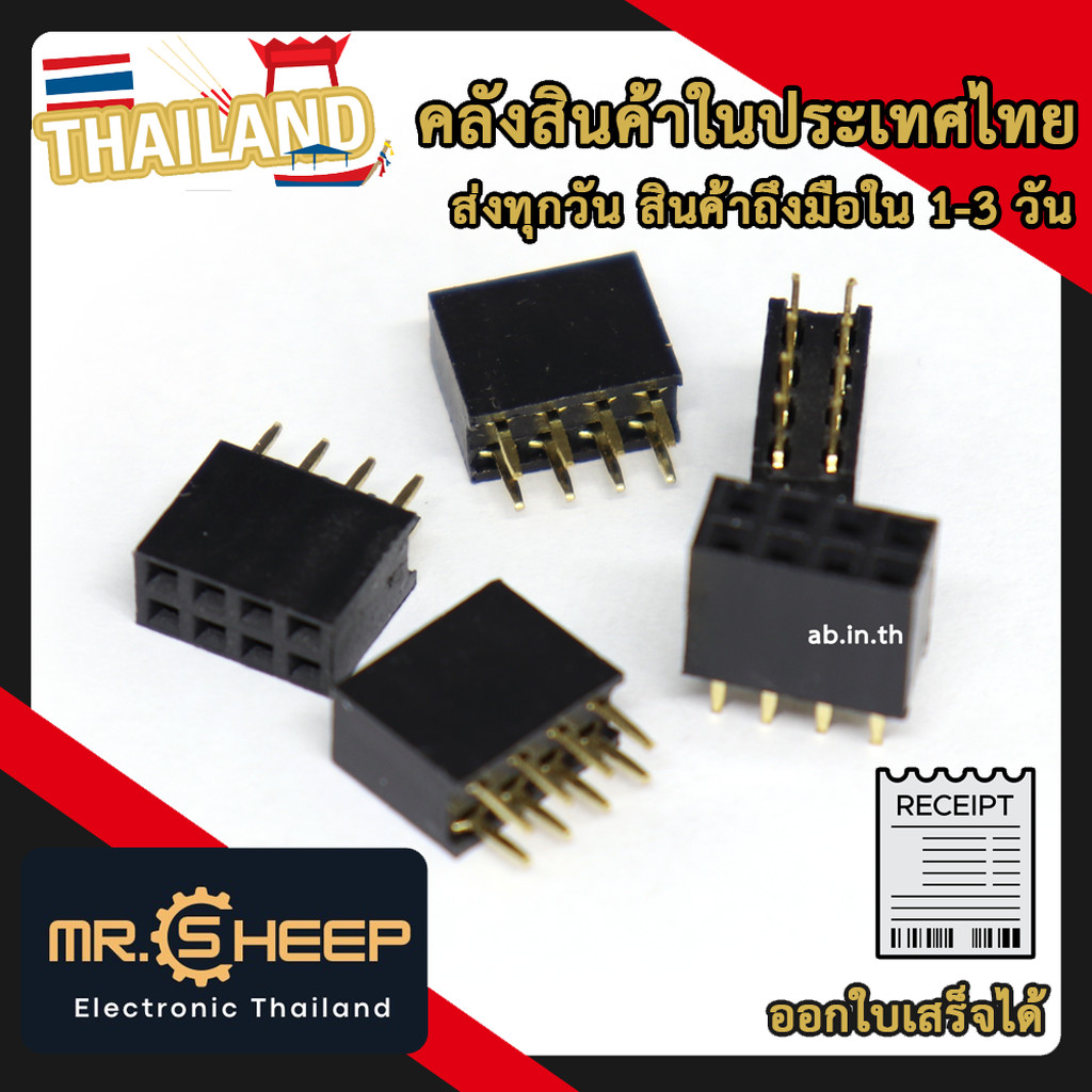 2x4 Pin Female Header Connector | Shopee Malaysia