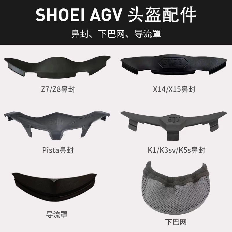 [2024NEW] Suitable for AGV Helmet Nose Seal pista arai Nose Protection ...