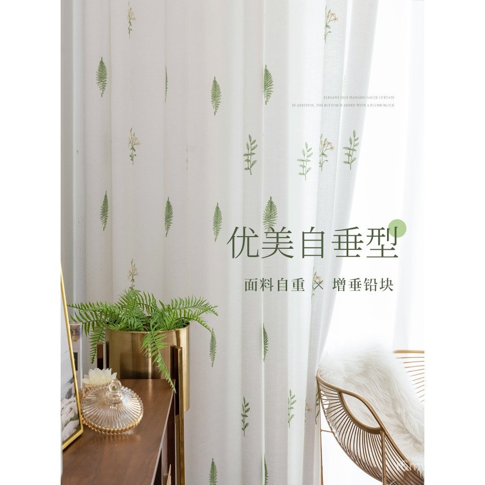 Tirai kain kasa tingkap terapung gaya pastoral Amerika borong warna ...