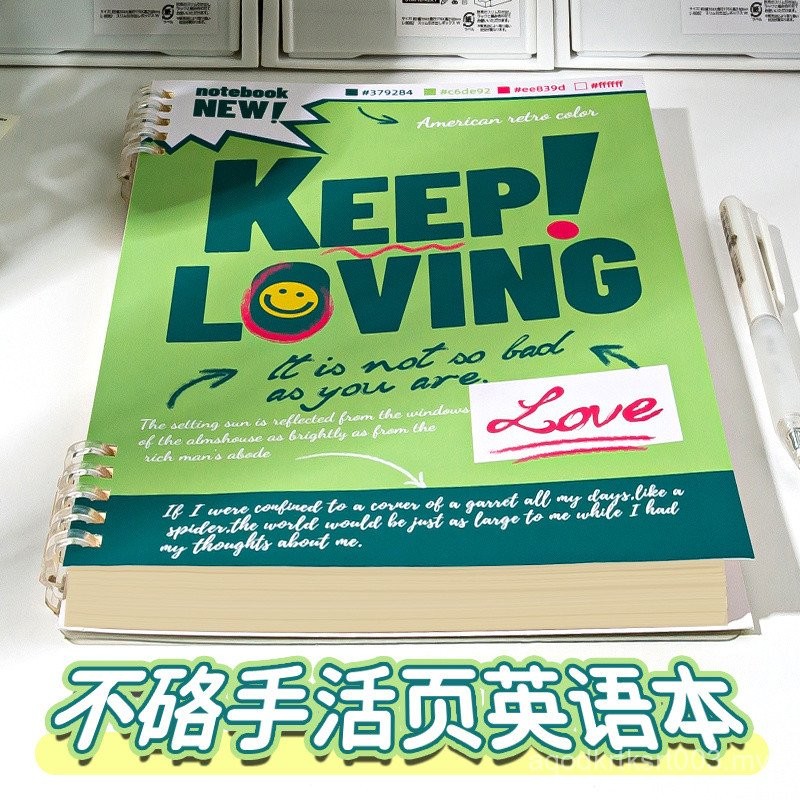 Thick Extra Thick English Book Word Silent Book Shorthand B5 Loose-leaf ...