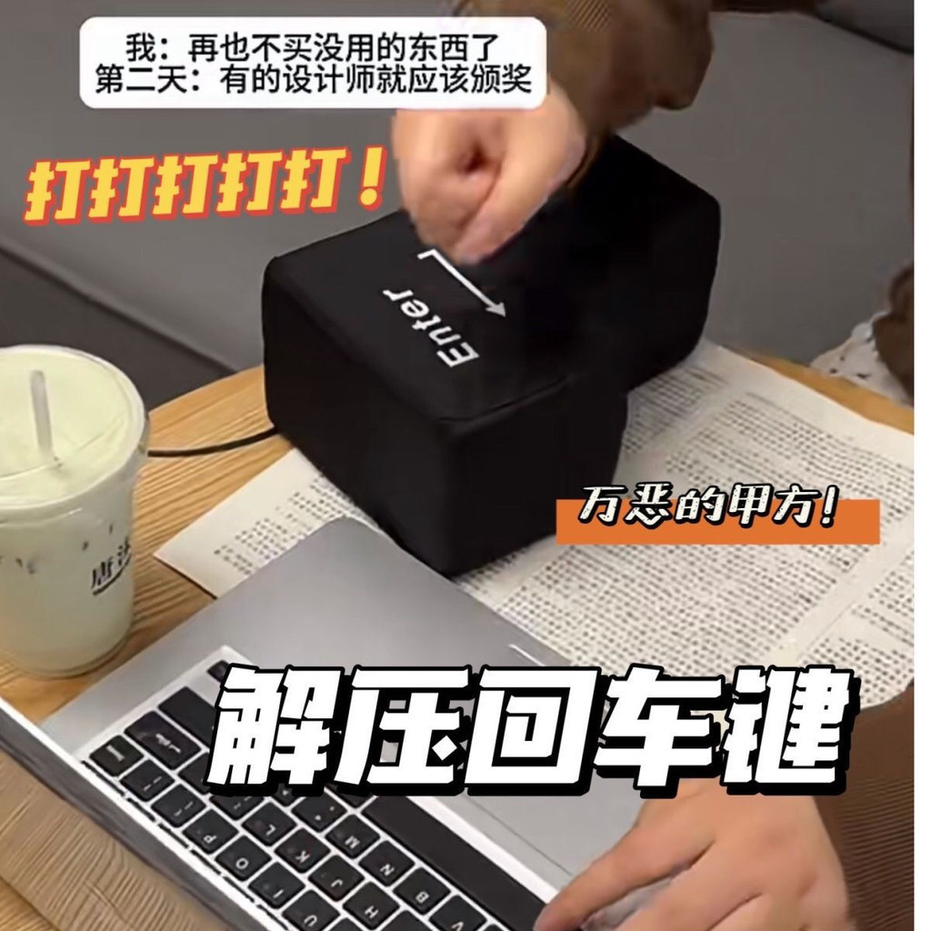 Oversized Digital enter Enter Key Programmer Office Decompression ...