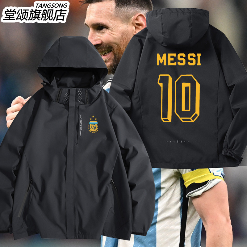 Argentina National Team Messi Jacket Football Training Suit Outdoor ...