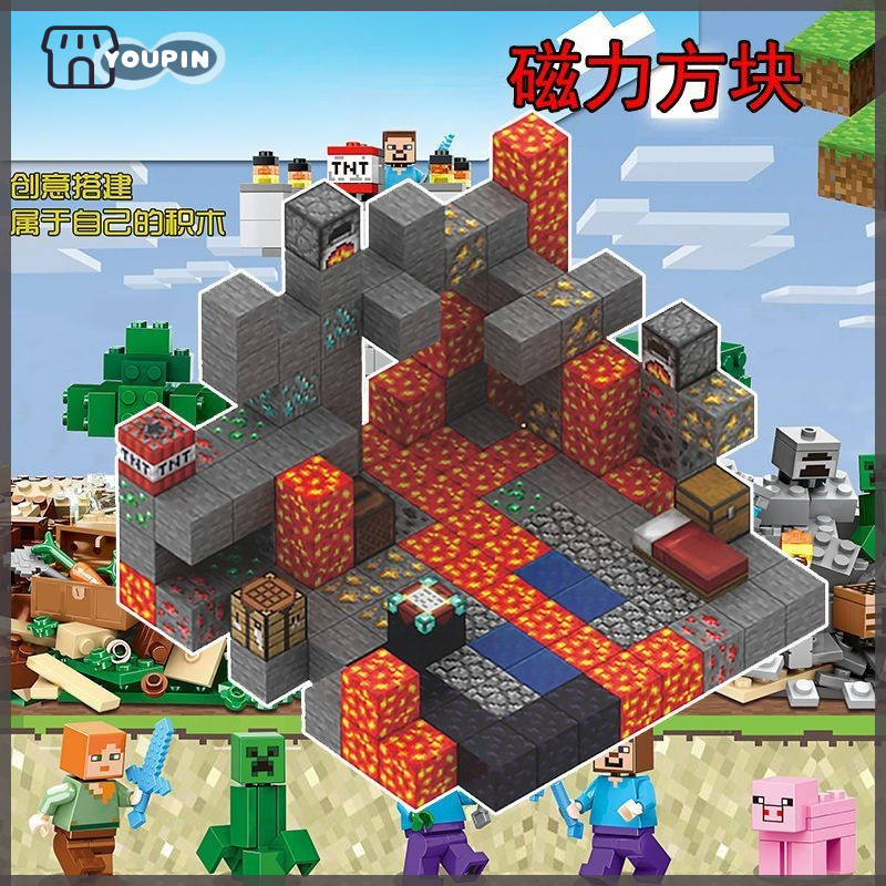 Mc MINECRAFT Magnetic Cube Building Block Magnet Magnetic Educational ...