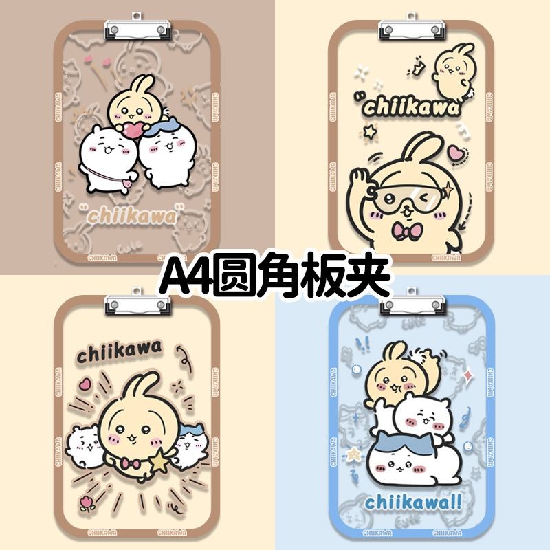 Chiikawa chiikawa a4 Transparent Splint Writing Board Backing Board#现货 ...