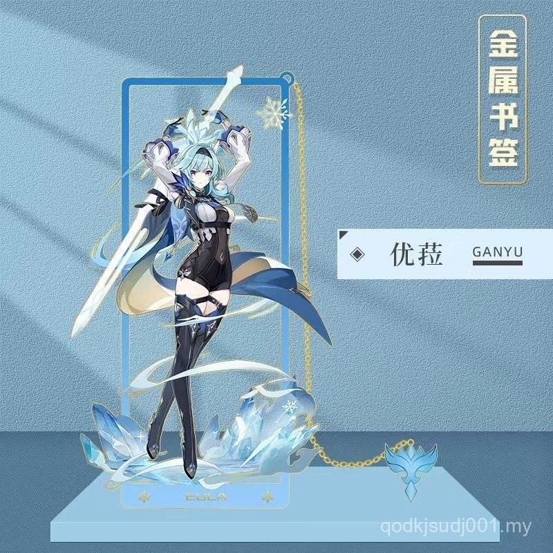Yuanshen Ultra-Thin National Style Hollow Bookmark Anime Character Bar ...