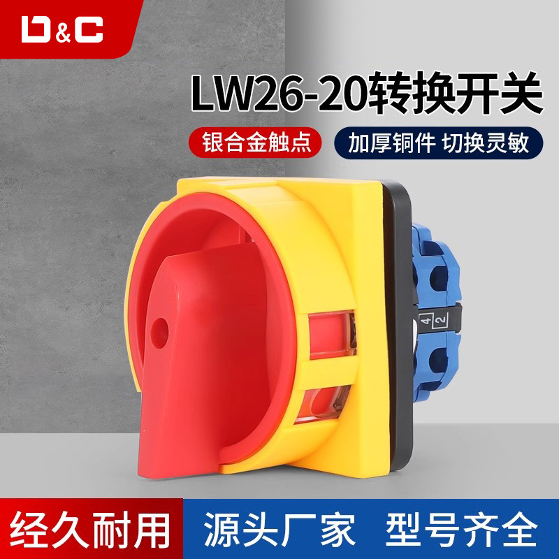 Lw26gs-20/1 Power Cut-off Switch Padlock Motor Water Pump Machine Tool ...