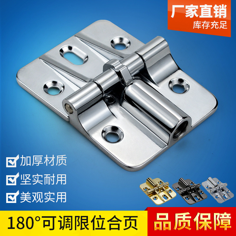 Flip Limit Hinge Positioning 90 Degree 180 Degree Horizontal Folding ...