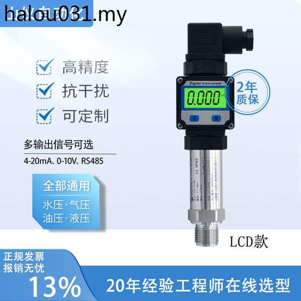 Intelligent Pressure Transformer with Digital Display 4-20mA High ...